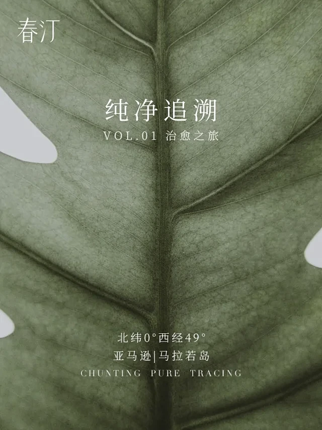 自然-小红书搜索-花瓣网