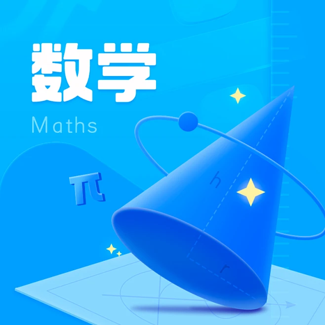 数学-花瓣网