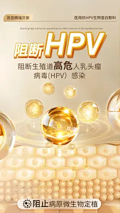 修正医用抗HPV凝胶敷料降低HPV病毒高低危妇科凝胶旗舰店正品FC1-tmall.com天猫-花瓣网