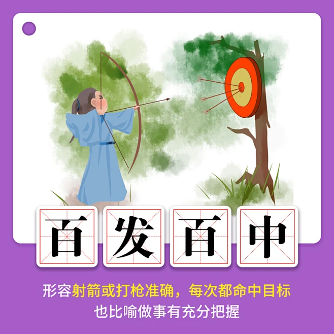 2020.04.22-zsh-花瓣网