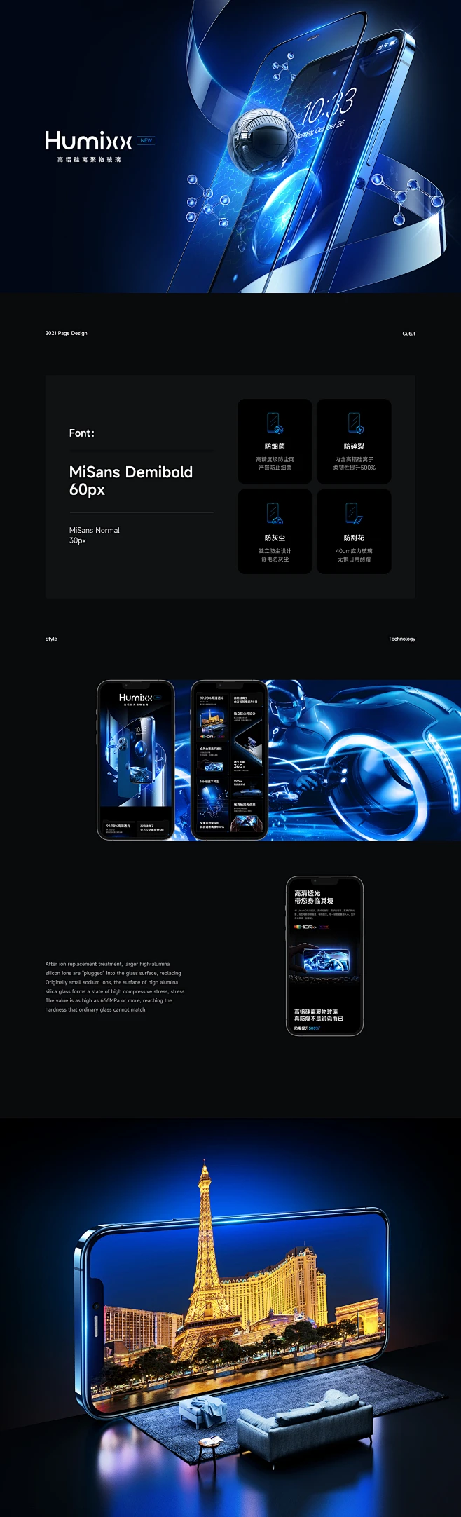 2021年度年终总结_苏军豪_【68Design】-花瓣网