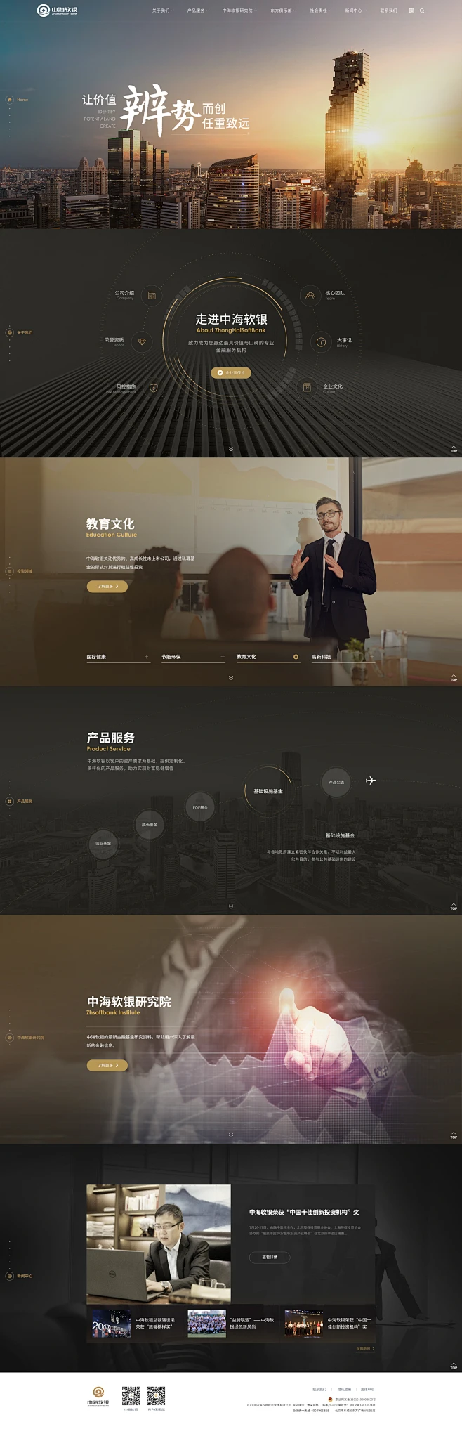 2019网站商业稿_鲍恒婧_【68Design】-花瓣网