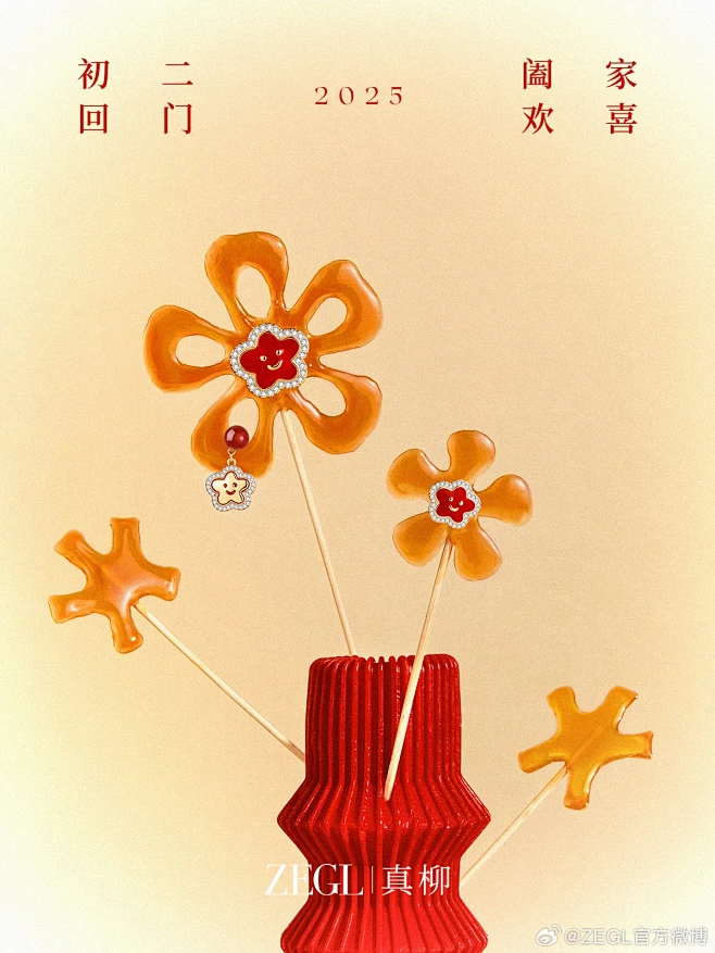 @ZEGL官方微博 的个人主页 - 微博-花瓣网