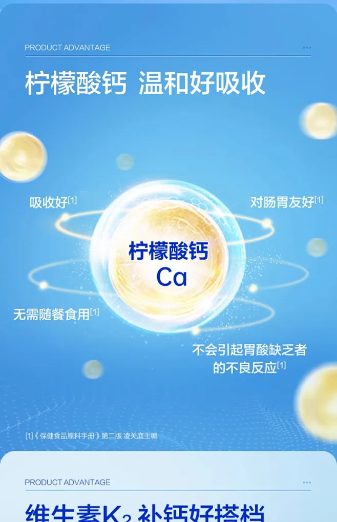 父亲节汤臣倍健液体钙DK维生素d3胶囊女性中老年人孕妇补钙片正品-tmall.com天猫-花瓣网