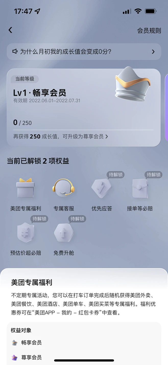 花瓣灵感详情页-花瓣网