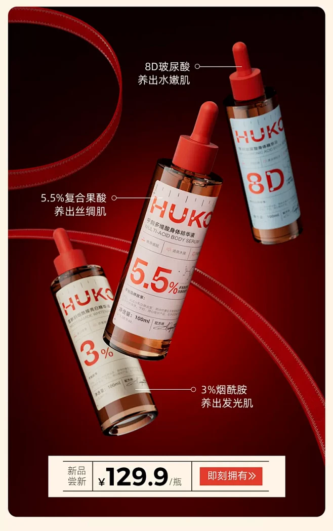 HUKO乎刻旗舰店-花瓣网