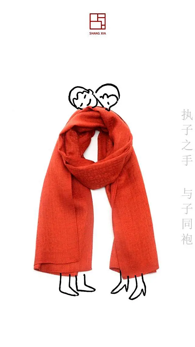 执子之手，君子同袍-花瓣网