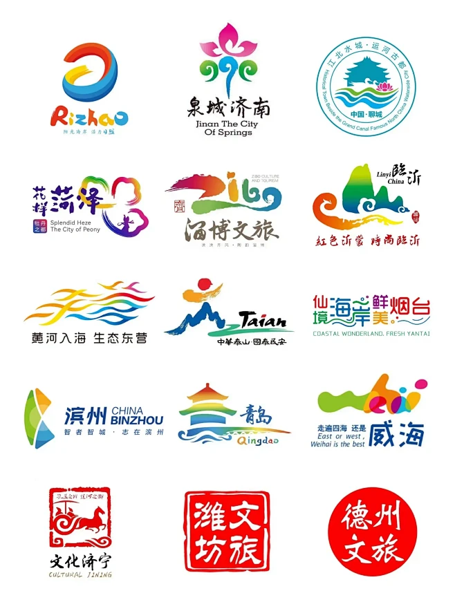 好客山东各市文旅LOGO设计，你最喜欢哪个呢-花瓣网