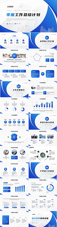 002 | ppt模板参考-花瓣网|陪你做生活的设计师 | PPT世界