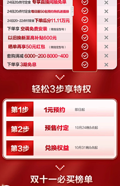 特权/预定/0.1元-花瓣网|陪你做生活的设计师 | 具组合套装家用ABCJ-7-tmall.com天猫