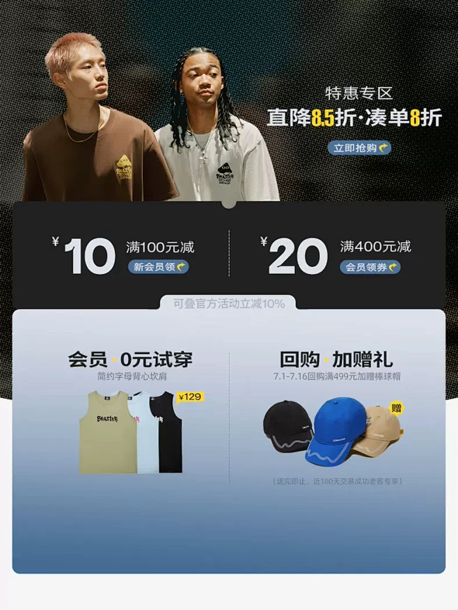 beaster官方旗舰店-花瓣网