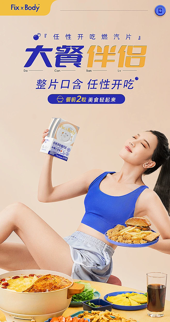 旺旺FixXBody白芸豆燃汽压片糖果水果糖餐前开胃零食糖果礼盒袋装-tmall.com天猫-花瓣网