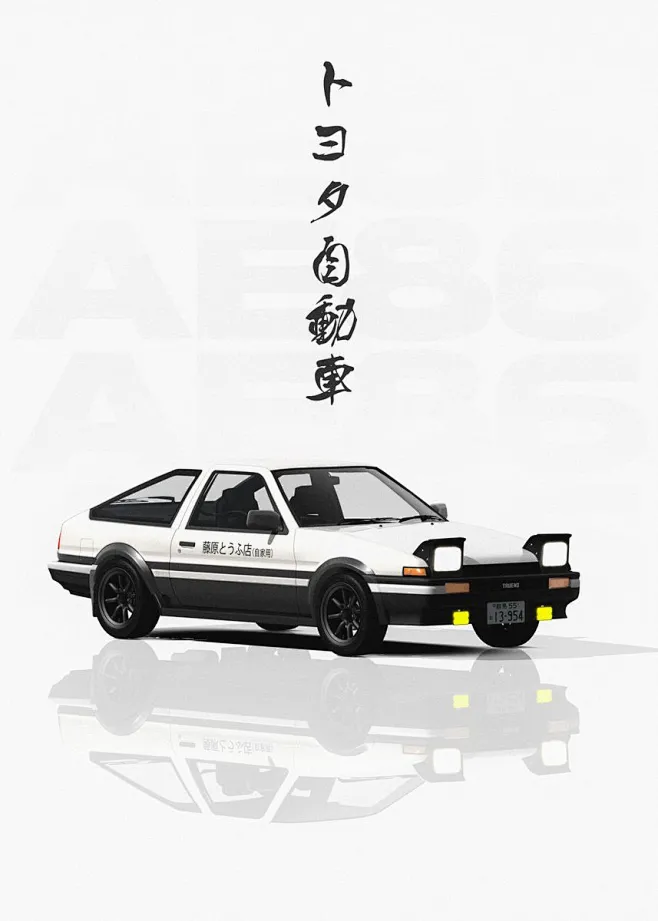 'Initial D Toyota AE86' Poster by Yannick | Displate : Beautiful ...