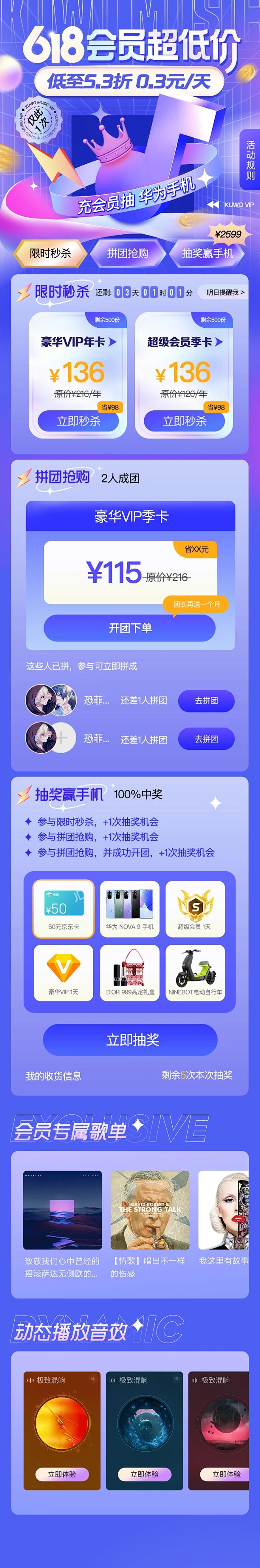 花瓣灵感详情页-花瓣网