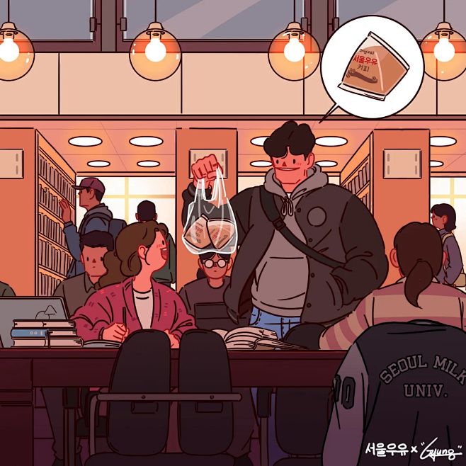 gyung studio——情侣日常 | 人物插画