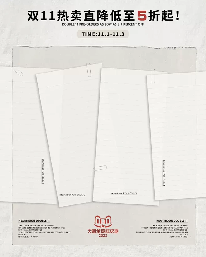 heartboon旗舰店-花瓣网