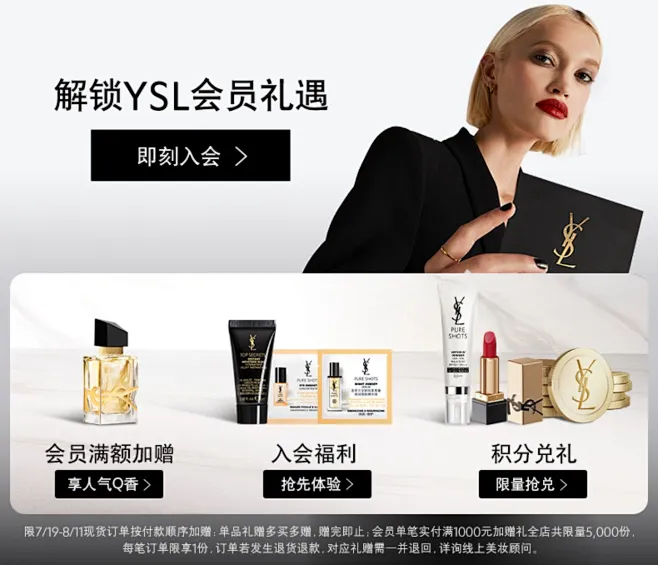 【七夕礼物】YSL圣罗兰小金条口红烟装粉77灰粉 金银条哑光1966-tmall.com天猫-花瓣网