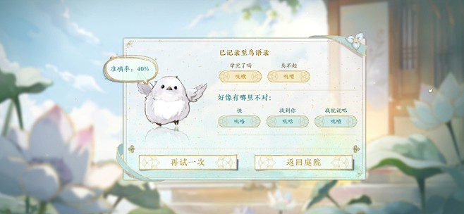 Screenshot_20240104_123420_com