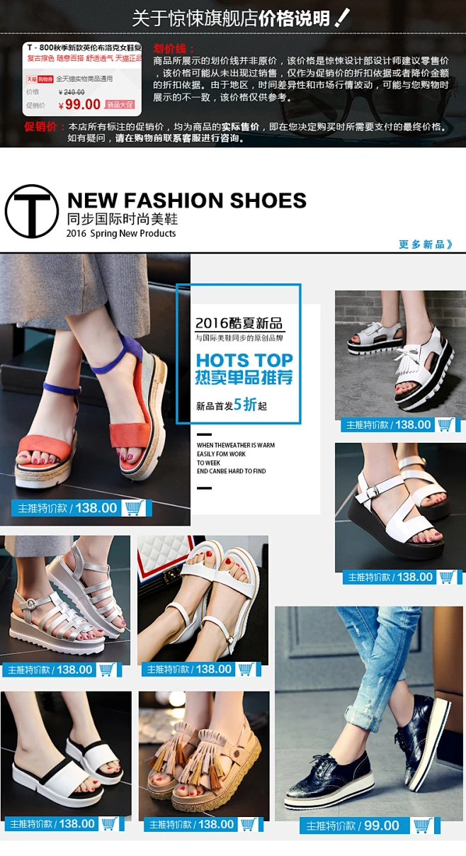 T－800小白鞋女真皮2016夏新款学院平底乐福鞋休闲学生小单鞋女潮-tmall.com天猫-花瓣网