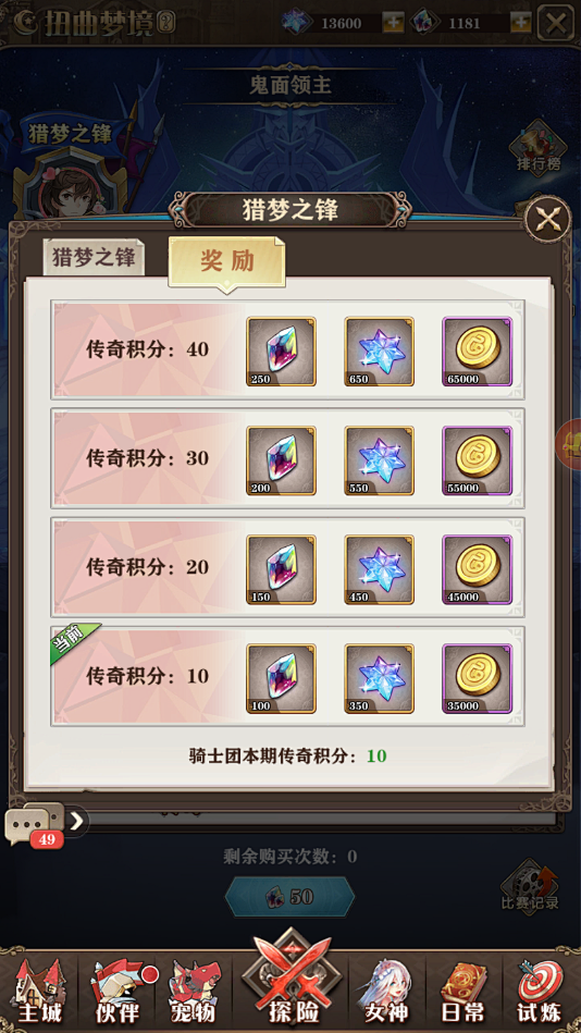 QQ截图20210203165141