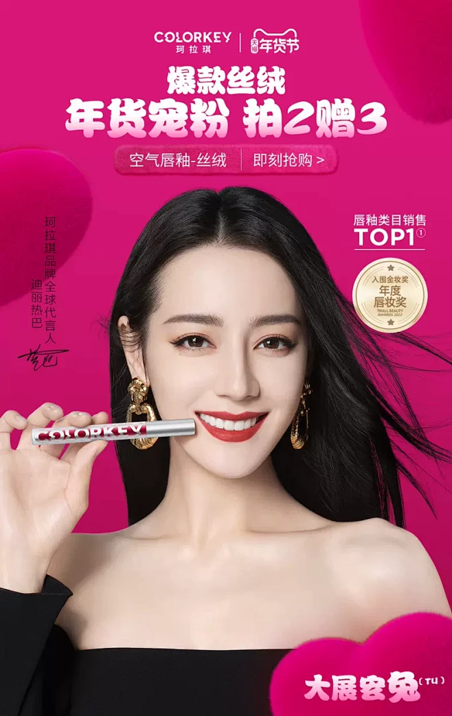 店铺首页-花瓣网