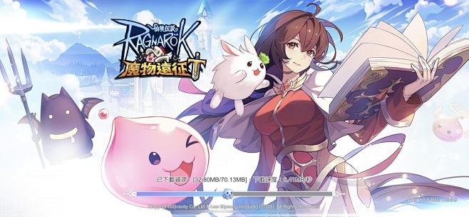 RO 仙境传说：魔物远征-游戏截图-GAMEUI.NET-游戏UI/UX学习、交流、分享平台