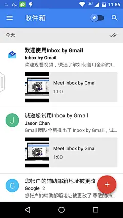 好设计-Google Inbox图片大全-好设计-Google Inbox高清好看的图片--花瓣imjc的画板