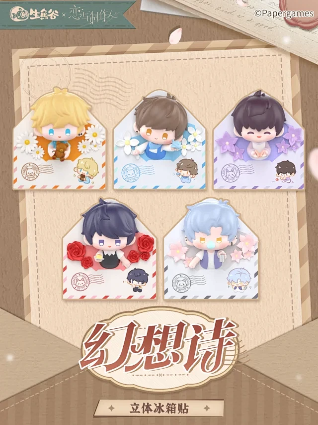 恋与制作人 - 小红书搜索-花瓣网