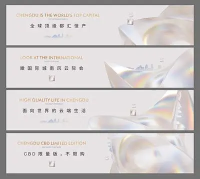 【佳图网】 海报 广告展板 房地产 价值点 系列 高级灰 高端 轻奢-花瓣网