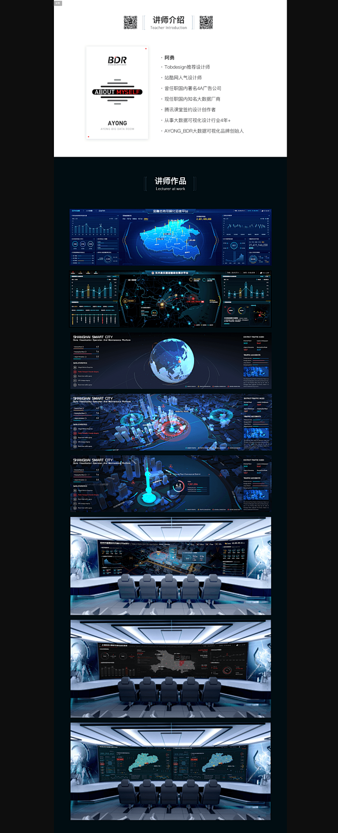 keshihua-02.png (1400×5003)