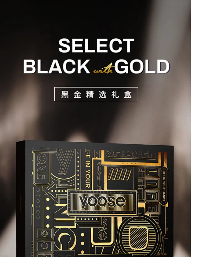 yoose/有色电动剃须刀时尚小巧便携锂电池剃须刀刮胡刀礼盒套装-tmall.com天猫-花瓣网