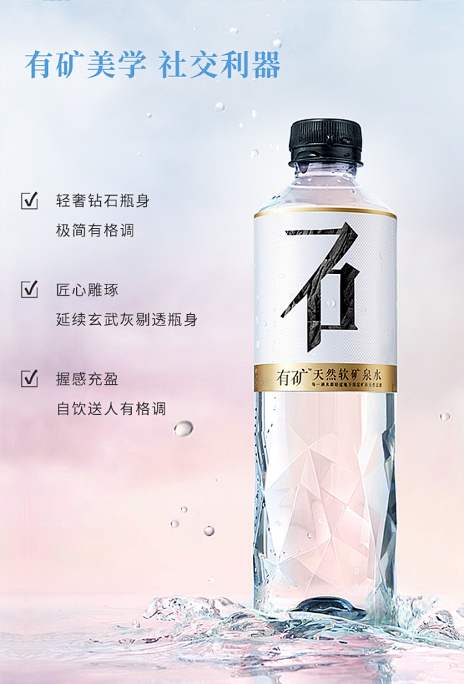 有矿天然软矿泉水568ml*24瓶装箱装饮用水含偏硅酸元气森林出品-tmall.com天猫