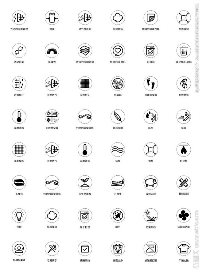西装服饰定制类常用icon模板-花瓣网