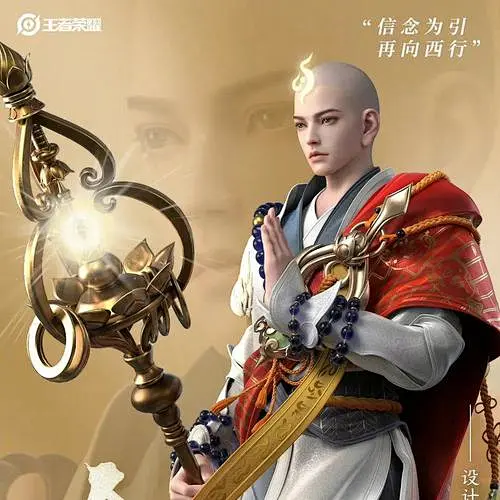 王者荣耀 唐僧的搜索结果_百度图片搜索-花瓣网