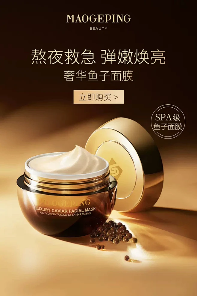 MAOGEPING毛戈平官方旗舰店-花瓣网