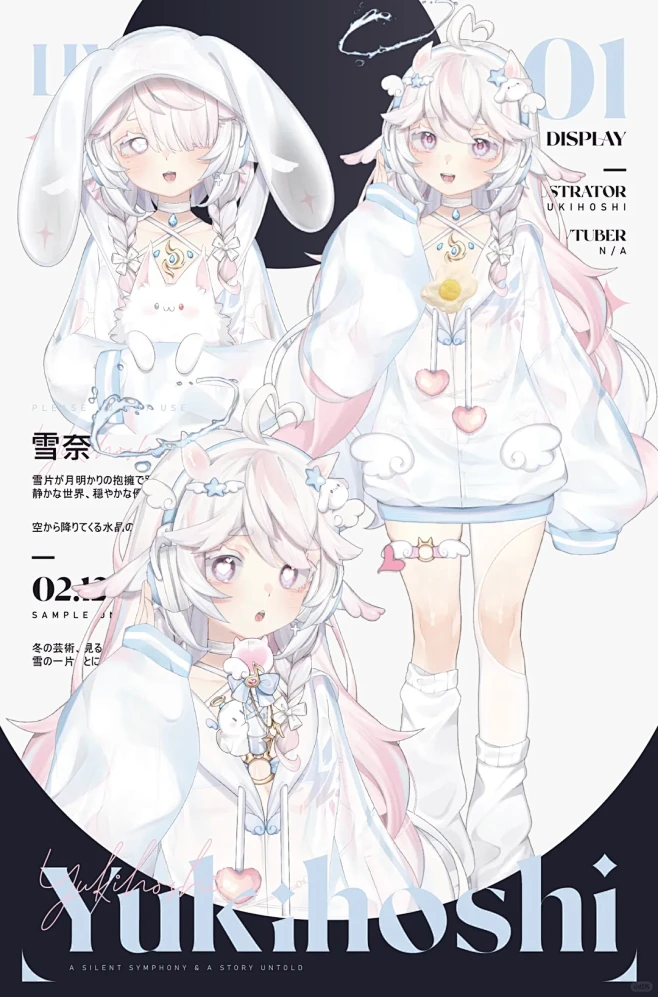 看看有没有喜欢的vup皮！ - 小红书-花瓣网