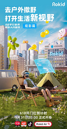 参考~活动海报-花瓣网|陪你做生活的设计师 | -msekko旗舰店-天猫Tmall