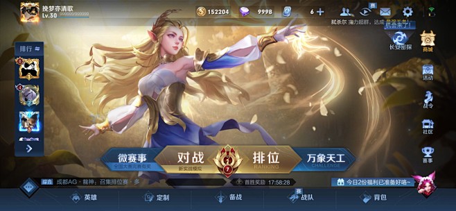 Screenshot_20210411_223106_com.tencent.tmgp.sgame