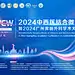 key visual poster Event kv kick off-花瓣网