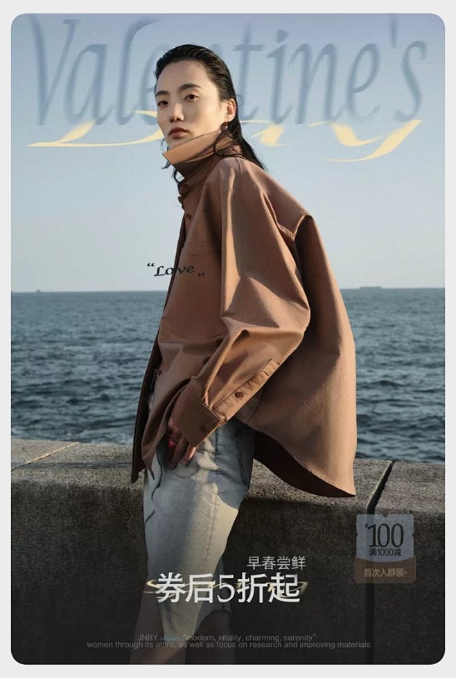 2023-02-10 [ JNBY官方旗舰店 无线端页面截图快照 ]