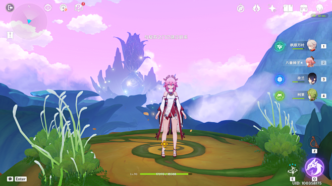 Yuan Shen 原神 Screenshot 2022.09.06 - 22.46.35.59