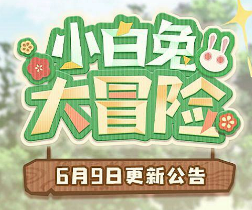 QQ截图20230330201323