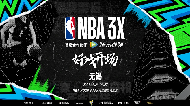 2021-NBA-3X-KV--无锡-花瓣网