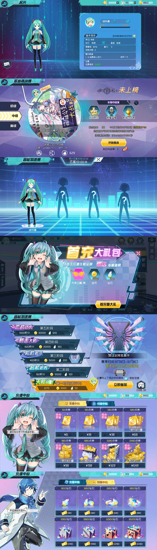 @deviljack-99 【JACK游戏UI】二次元原画动漫角色人物界面图标设计-花瓣网