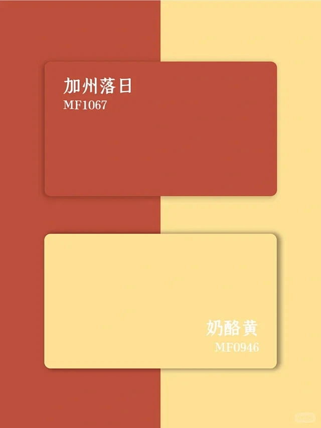 黄色色卡 - 小红书搜索-花瓣网