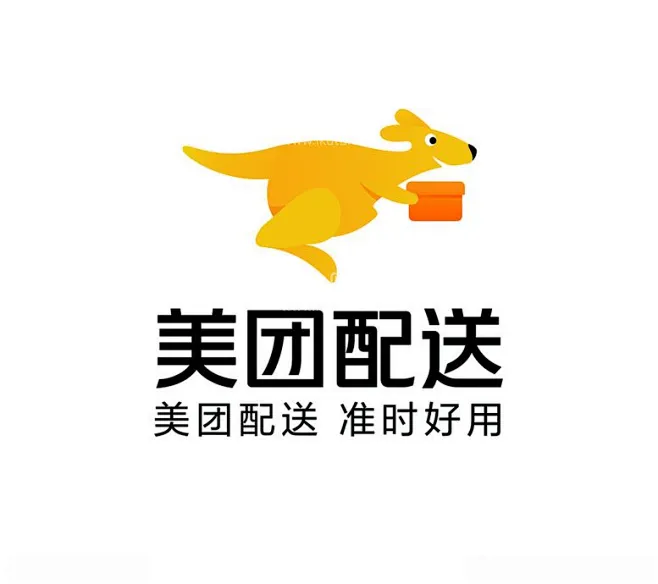 美团标志Logo - 源文件下载【酷图网】美团,外卖,标志,Logo,美团袋鼠,袋鼠-花瓣网