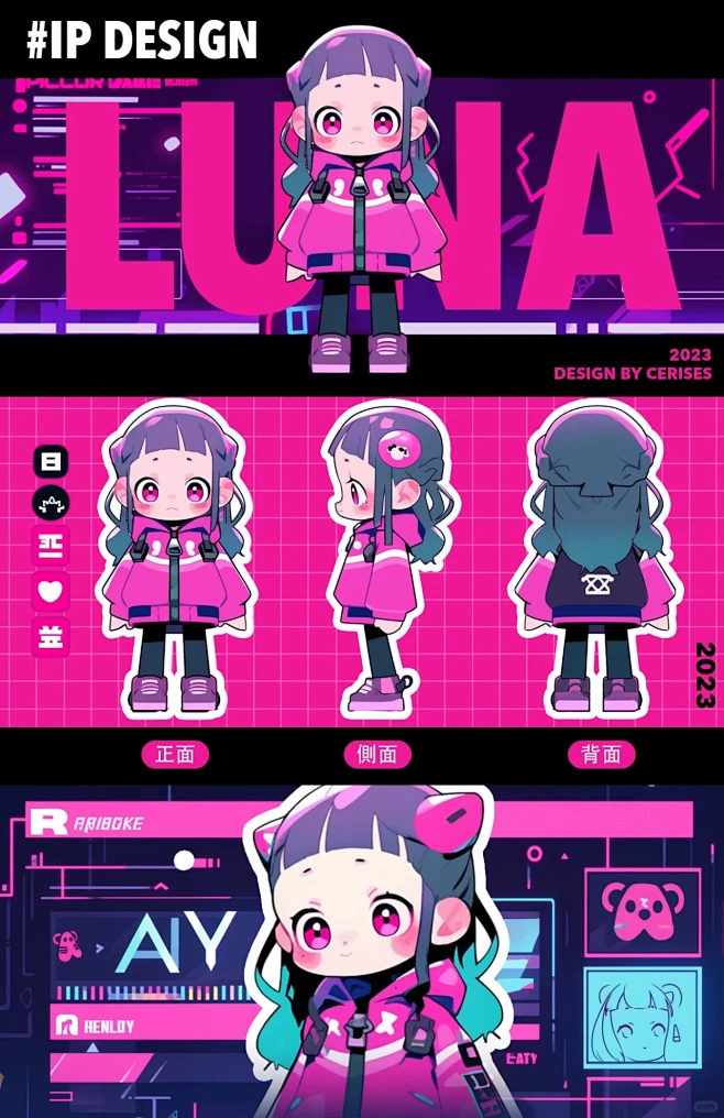 原创IP设计【LUNA】人物品牌形象-花瓣网
