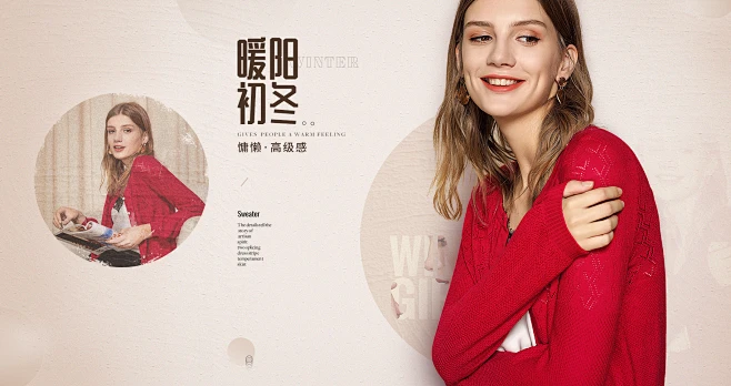 毛衣专辑-luxlead洛诗琳旗舰店-天猫Tmall.com-花瓣网