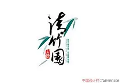 logosauce收集整理的logo欣赏(57)—标志设计图片_logo. 抽象图形图片素材-花瓣网
