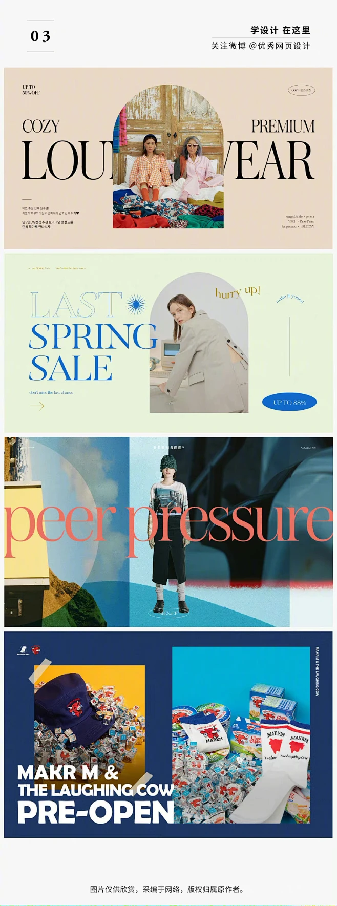 花瓣灵感详情页-花瓣网